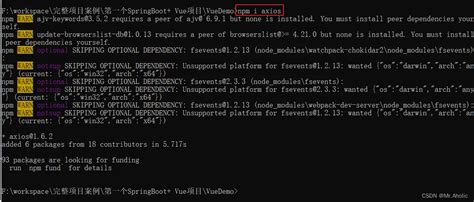 Springboot Vue 前端后分离项目精进版本 阿里云开发者社区