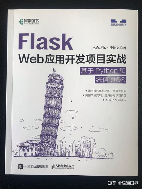 有哪些常用的开发工具可以帮助我们进行软件开发？ 知乎