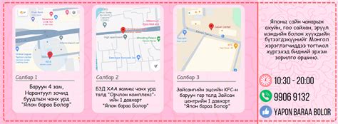 Urgun Khereglee Edeka гал тогооны цаасан алчуур 3давхар 2ш 8400