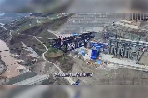 中国又一超级工程动工，6万多工人赶往四川，外媒：中国又出手了工人四川中国