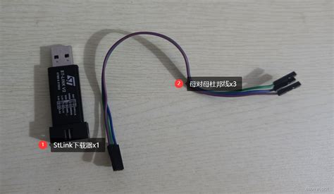 Stm32烧录工具详解与实战使用指南 Csdn博客