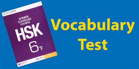 Hsk 6 Vocabulary Test Quick And Full Quizzes Instant Results