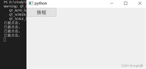 Python Pyqt5入门pyqt5菜鸟教程 Csdn博客