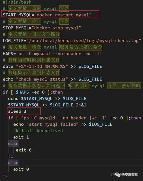 记一次 Mysql 高可用的事故 Csdn博客
