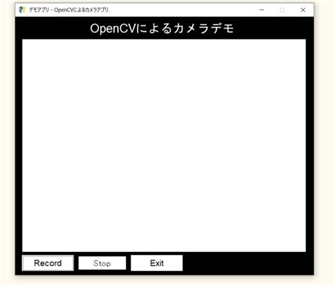 PythonでGUIアプリ入門OpenCVPySimpleGUIでPCカメラで撮影した映像を表示するアプリの作り方 ラズパイの実