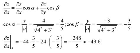 Даны функция Z Z X Y точка A X0 Y0 вектор а Найти Gradz в точке А производную в
