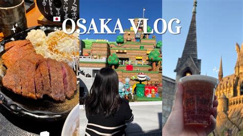 🇯🇵 오사카 브이로그ㅣ 오사카 여행 3일 몰아보기ㅣ유니버셜 스튜디오 오사카 뿌시고 옴🎈 장어덮밥 규카츠 야끼니꾸 맛집 🐟 Youtube