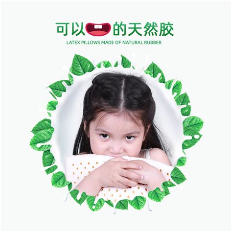 婴儿乳胶枕头0 3 6 12岁儿童学生幼儿园宝宝泰国天然橡胶平睡枕芯虎窝淘