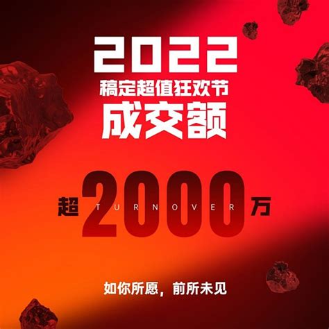 双十一红黑大字销售喜报方形海报素材 花瓣网