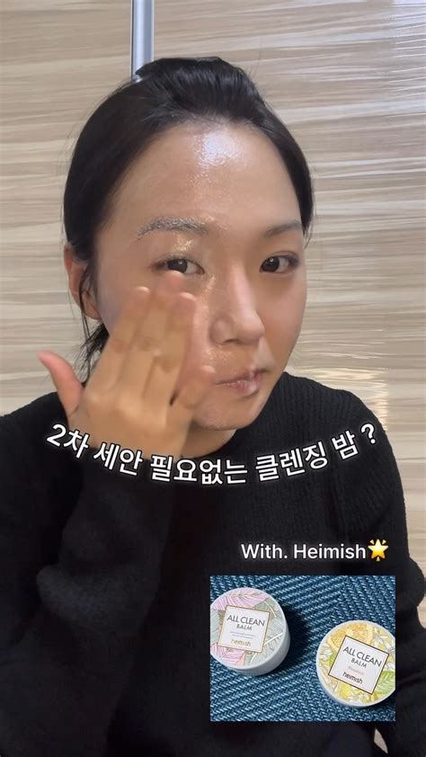 죌린 제품제공 Medicubekorea 올리브영 숨은 모공 꿀템 공유 안 보면 손해 ㅡ3ㅡ 언제 늘어났는지도 모를