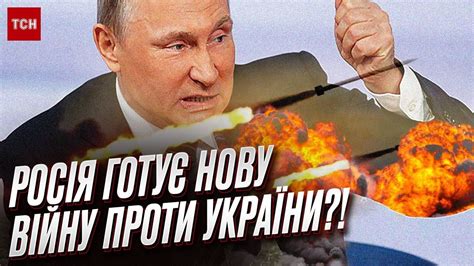 Залиже рани і ще раз Росія готує новий раунд війни проти України Гетьман Youtube