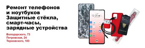 Ремонт телефонов Пенза iPhone Android Samsung | Телефон 73-58-73 "РЕМ ...