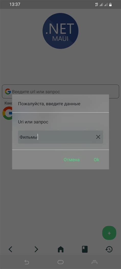 Github Artursizovmauibrowser