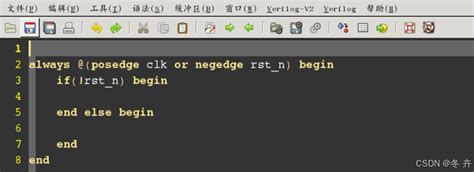 【脚本篇】 Verilog Mode V2verilog Autoinst Csdn博客