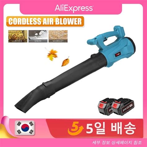무선 전기 송풍기 휴대용 눈 잎 송풍기 집진기 스위퍼 정원 도구 마키타 18v 배터리용 6 단 속도