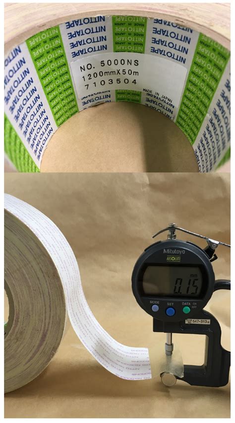 니또 양면테이프