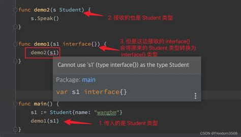 Go 类型转换的几种常见方法 腾讯云开发者社区 腾讯云