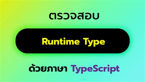 บทความทั้งหมดของ Babel Coder