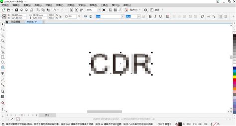 Coreldraw扭曲工具在哪里 Coreldraw扭曲工具怎么用 Coreldraw中文网站