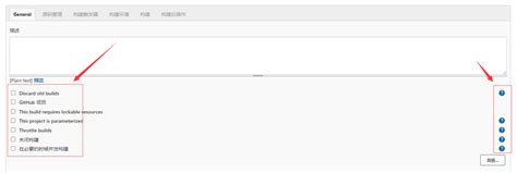Jenkins 集成 Python 自动化测试项目教程 测试派