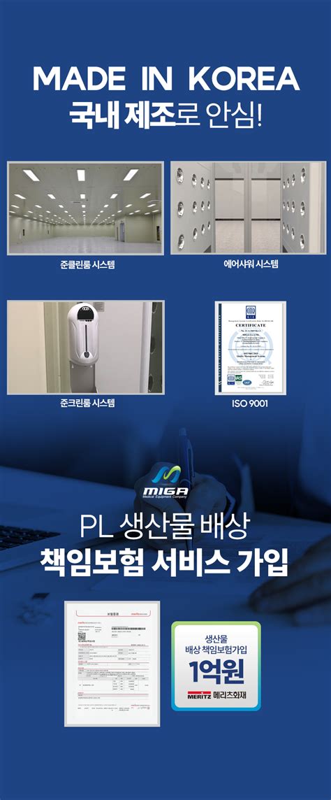 바디체인지