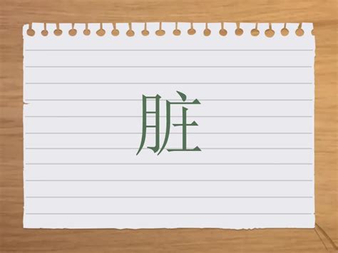 一 小弟和小猫 生字2 Flash Cards