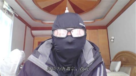 李亨：唐肃宗！在乱世中力挽狂澜的皇帝！早年经历与太子生涯！安史之乱与登基！收复长安与洛阳！重用贤才！晚年昏庸！ Youtube