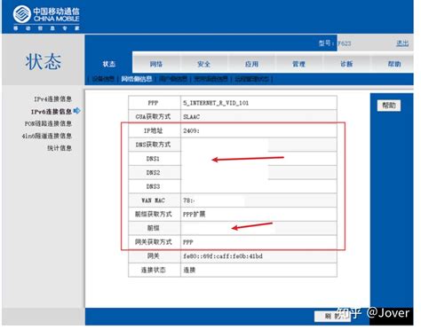 没有pd前缀如何为子网提供ipv6地址 Slaac 知乎