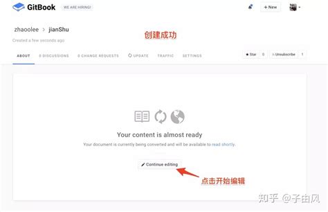 教你在github写开源电子书 知乎