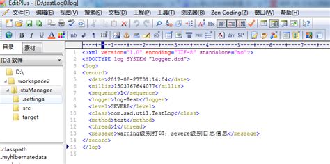 【java】java自带的java util logging logger日志功能 阿里云开发者社区