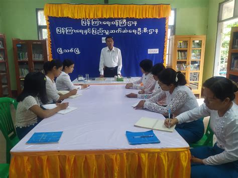 ပြန်ကြားရေးဝန်ကြီးဌာန၊ဒုတိယဝန်ကြီး ဦးရဲတင့် မြို့သစ်မြို့နယ်၊ နတ်မောက်မြို့နယ် ပြန်ကြားရေးနှင့်ပ