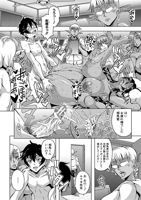 Elf Harem Monogatari Elf Harem Story Page 220 Nhentai Hentai