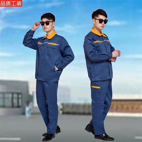 工作服套装中冶宝钢工作服专用工作服长袖劳保工作服工装制服批发 阿里巴巴