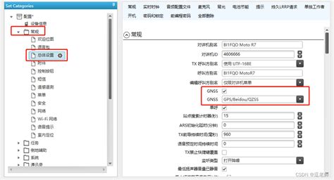 【逗老师的无线电】motorola Dmr设备如何经由bm中心网络上报aprs位置信息bm网站mmdvm Csdn博客