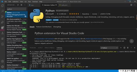 Vscode配置python Flaskvscode Flask Csdn博客