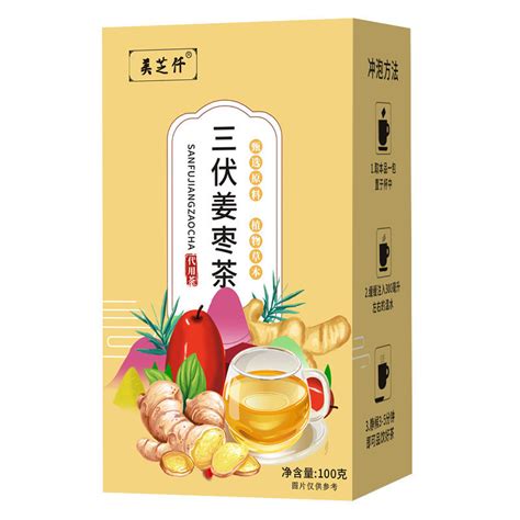 現貨三伏姜棗茶 三伏茶 體寒 紅棗 生姜 三伏天 女性飲品 蝦皮購物
