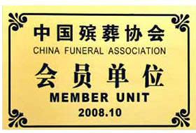Honor