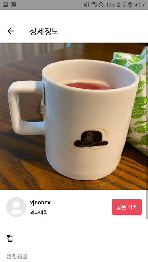 Expo React Native Android Clicking Screen Under Stack Navigation Error Stack Overflow
