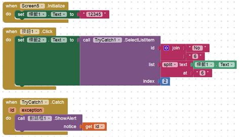 A Question About Split Mit App Inventor Help Mit App Inventor