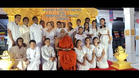 Bodu Bathi Gee Youtube