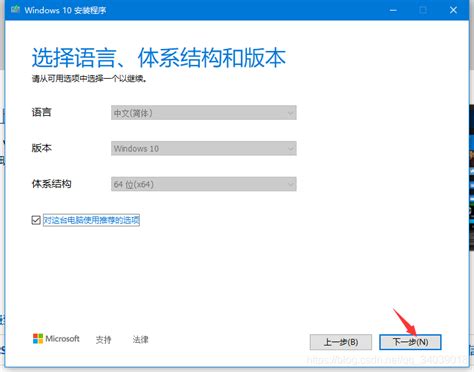 Vm：vmware 创建windows10 虚拟机vmware Workstation17 新建win10 Csdn博客
