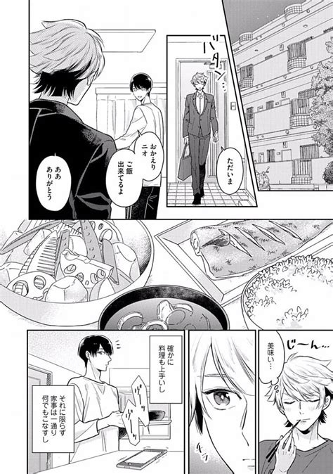 叔父 BLアーカイブ
