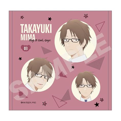 クールドジ男子ハンドタオル 03 三間 貴之 人気アニメやキャラクターグッズの通販 くりすと