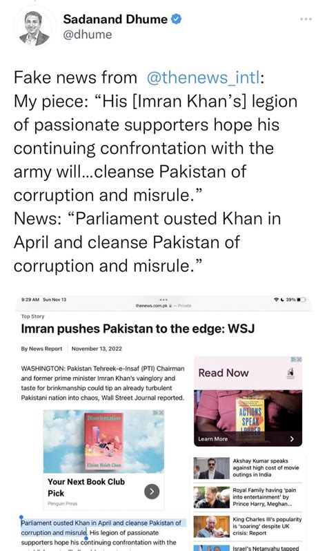 Pti Official Uae On Twitter Rt Hammadazhar Increasingly Foreign