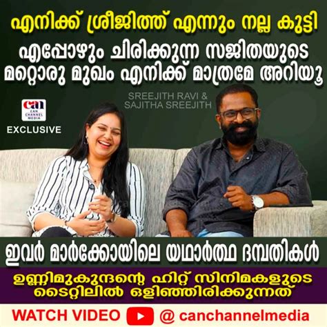 Sajitha Sreejith Mesajitha • Instagram Photos And Videos