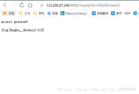Bugku Urldecode二次编码绕过 Csdn博客