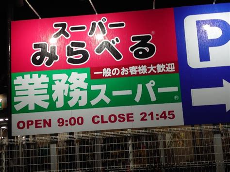 けやき通り… line buffer overflow…