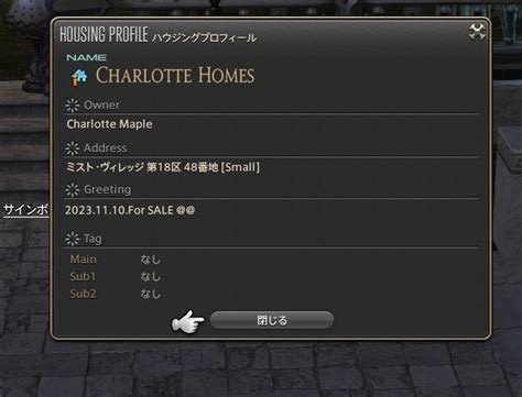 Charlotte🐙maple 💉mmmpm Char Maple Twilog