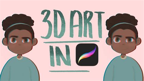 HOW TO MAKE A 3D EFFECT WITH YOUR ART IN PROCREATE ALL MAJOR DIGITAL