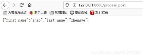 基于express框架的前后端通信（getpost）前段 Node 通讯 Csdn博客
